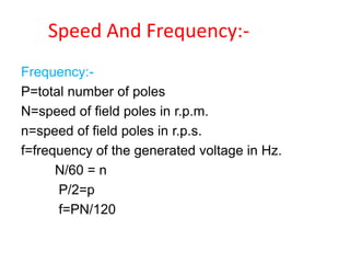 Synchronous generator | PPTX