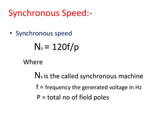 Synchronous generator | PPTX