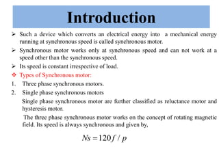 Synchronous machine introduction | PPTX