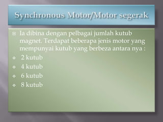 Synchronous motor | PPTX