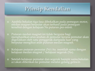 Synchronous motor | PPTX