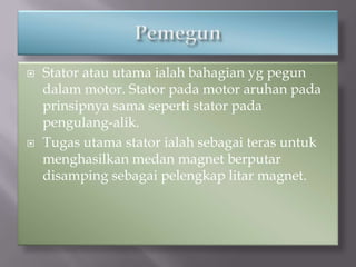 Synchronous motor | PPTX