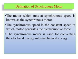 Synchronous motor | PPTX