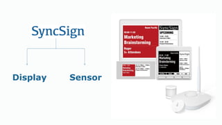 SyncSign Brochure 2020 | PPT