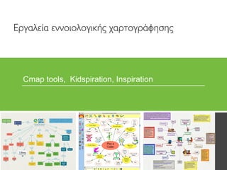 Concept mapping tools | PDF