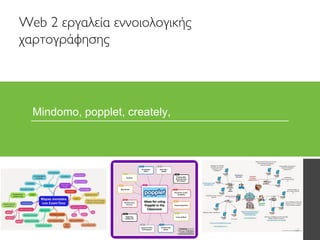 Concept mapping tools | PPT