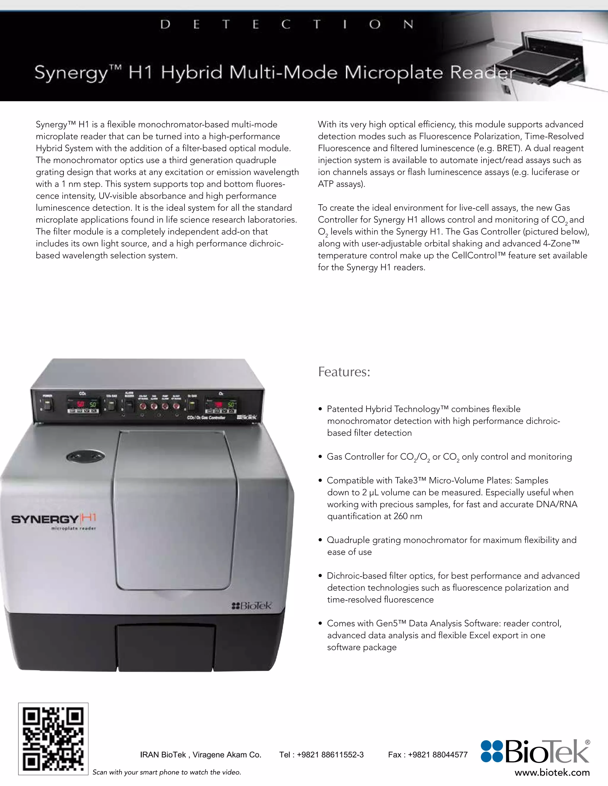 Synergy h1 single sheet english | PDF
