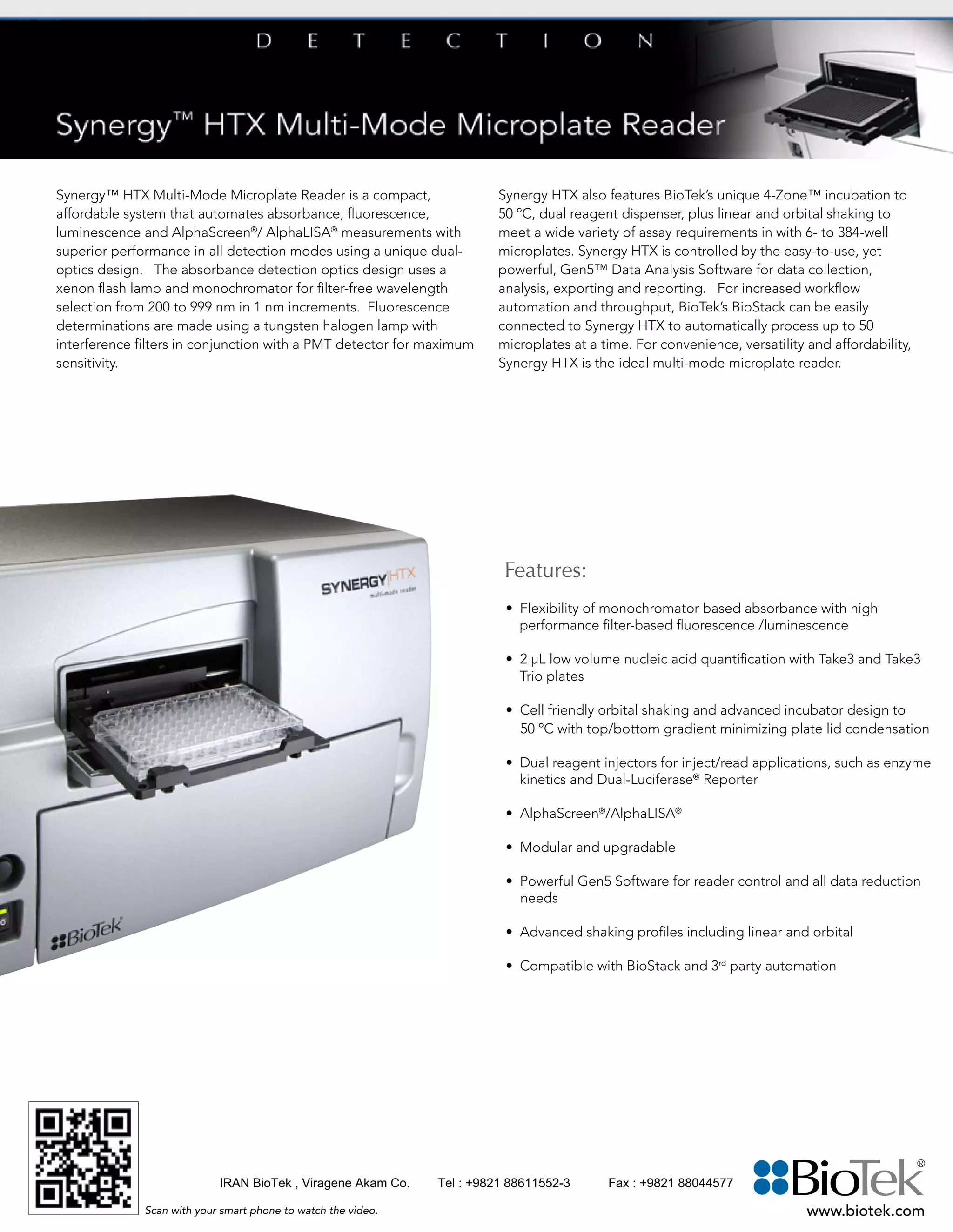 Synergy htx single sheet english | PDF