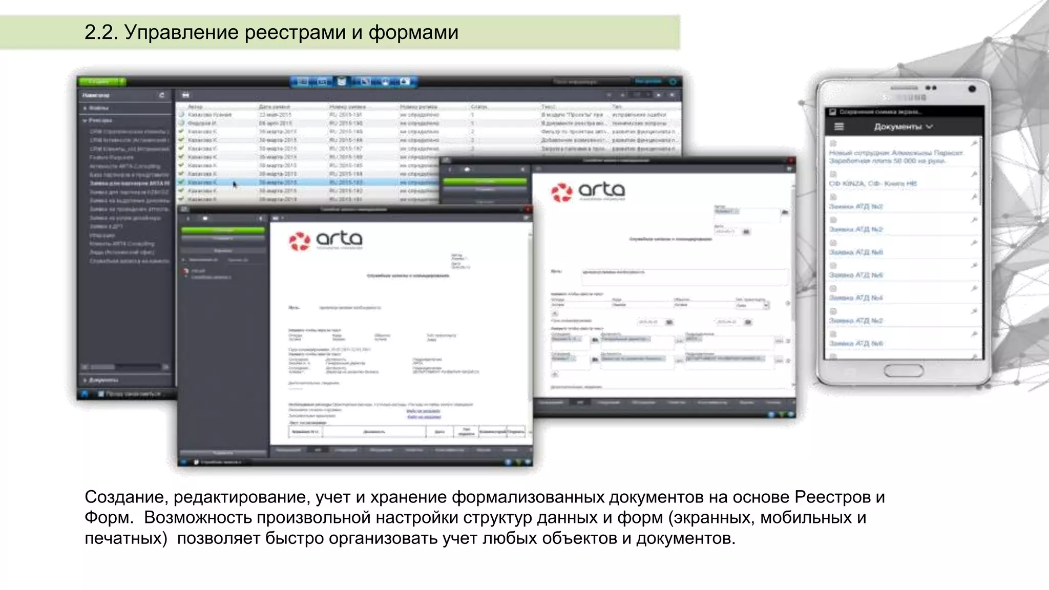 Synergy presentation [overview] | PPT