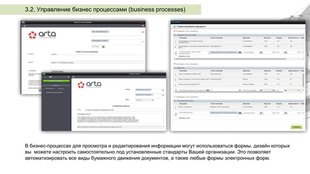 Synergy presentation [overview] | PPT