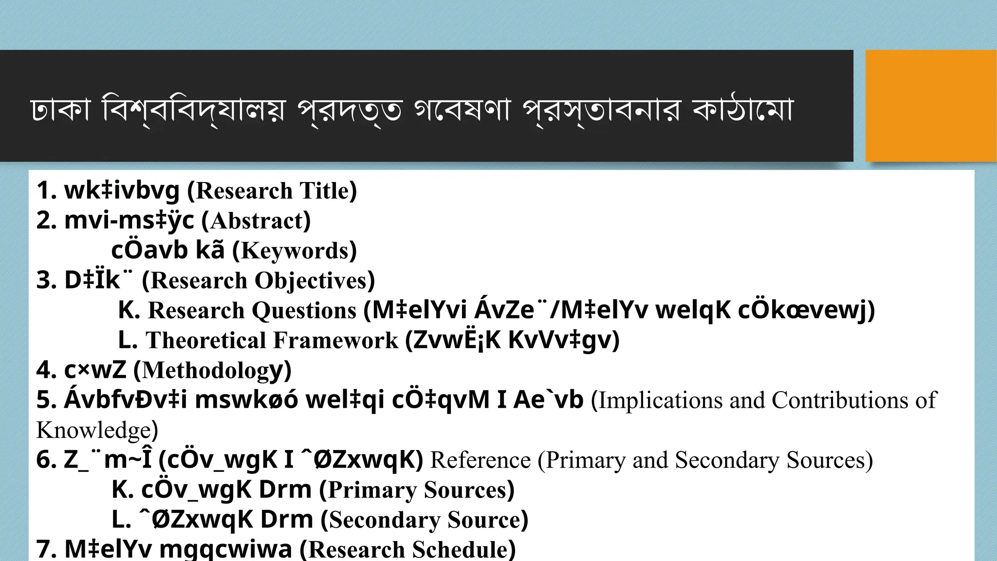 Synopsis and Defense in academic research | PPTX