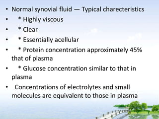 Synovial fluid | PPTX