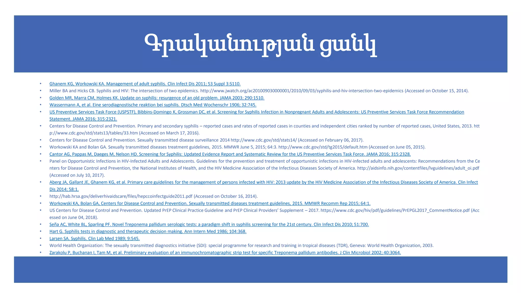 Syphilis diagnosis | PPTX