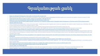 Syphilis diagnosis | PPTX