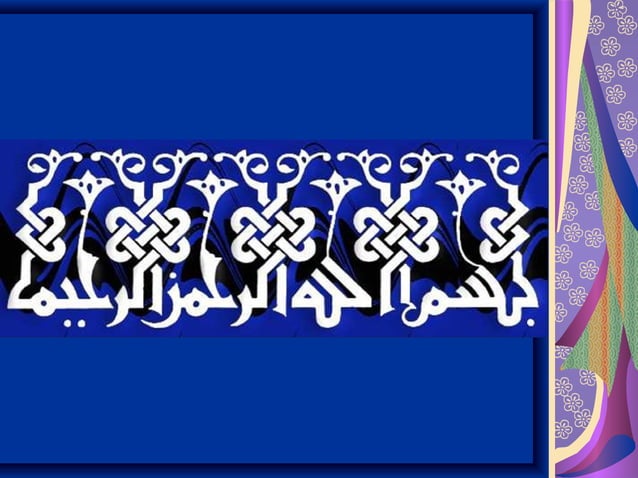 Syphilis resurgence: The social background | PPT