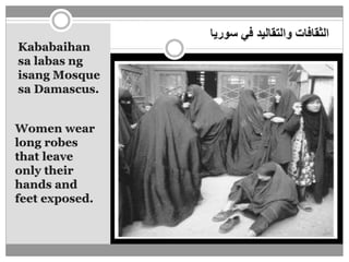 Ang Tusong Katiwala (SYRIA) | PPTX