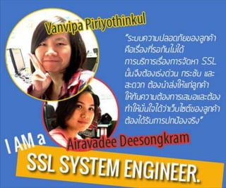 Sys admin Photo Gallery | PPT