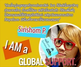 Sys admin Photo Gallery | PPT