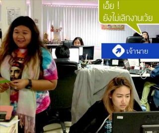 Sys admin Photo Gallery | PPT