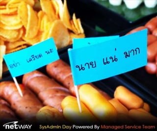 Sys admin Photo Gallery | PPT