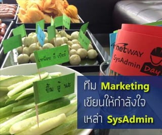 Sys admin Photo Gallery | PPT