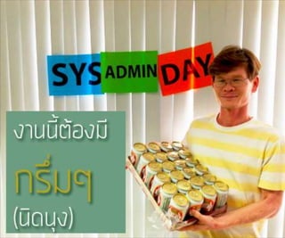 Sys admin Photo Gallery | PPT