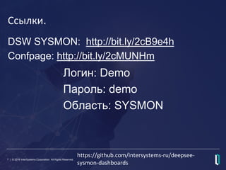 DeepSee SYSMON - InterSystems Caché System Monitoring Analytics | PDF