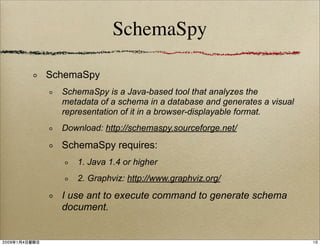 System Design Tools | PPT