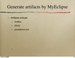 System Design Tools | PPT