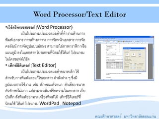 System Development Life Cycle | PDF