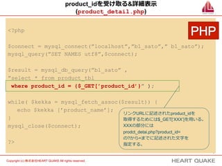 System4 detail | PDF