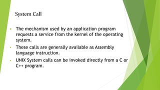 System call | PPTX