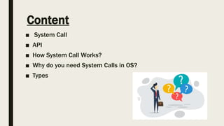 System call | PPTX