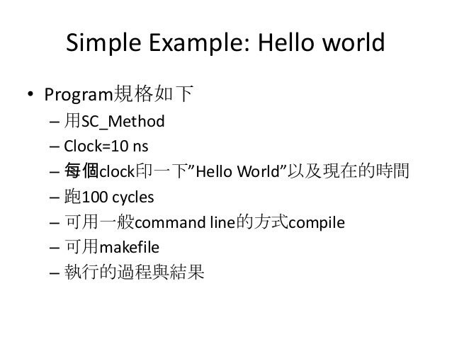 Systemc overview 2010