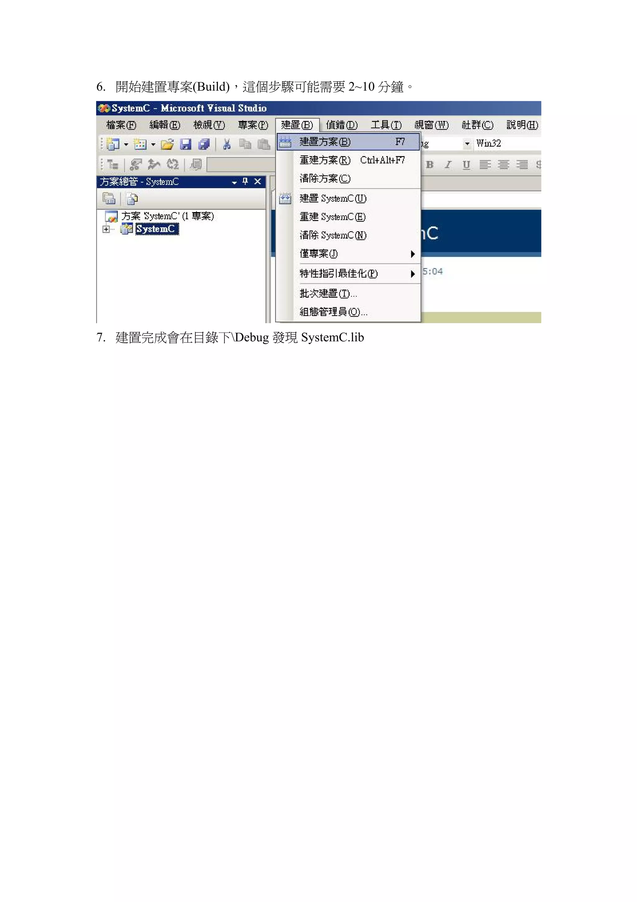 Systemc Setup Vc | PDF
