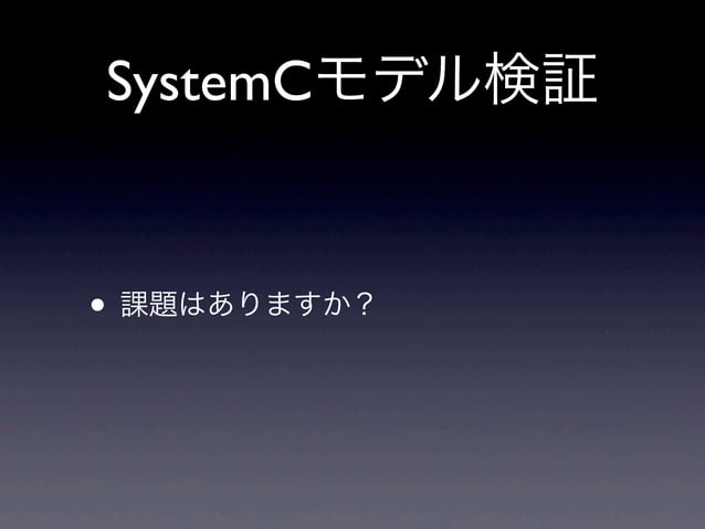 Systemc Verification Methodology Ppt