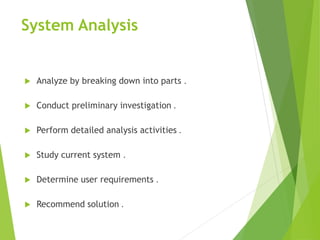 System development life cycle | PPT