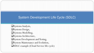 System Development Life Cycle (SDLC) | PDF