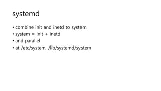 Systemd = init + inetd | PPTX