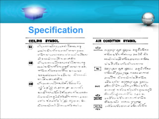 System drawing | PPT