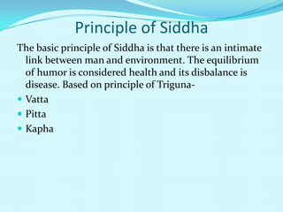 system of medicine.pdf