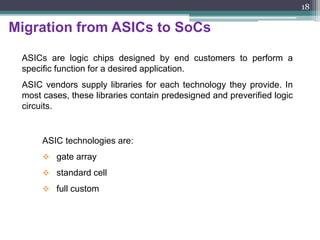 System On Chip | PDF