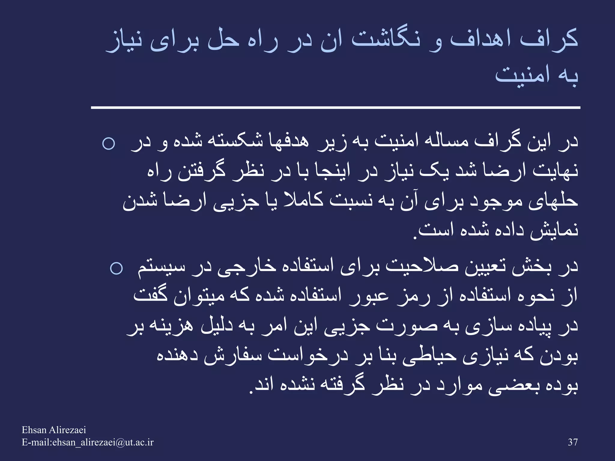 Course timetabling Project | PPT