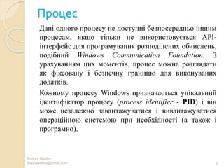System programing module 1 | PPT