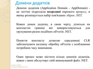 System programing module 1 | PPT