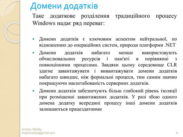 System programing module 1 | PPT