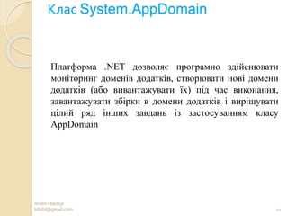 System programing module 1. Processes | PPTX