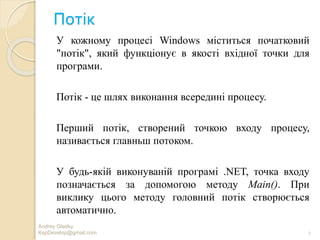 System programing module 2 | PPT