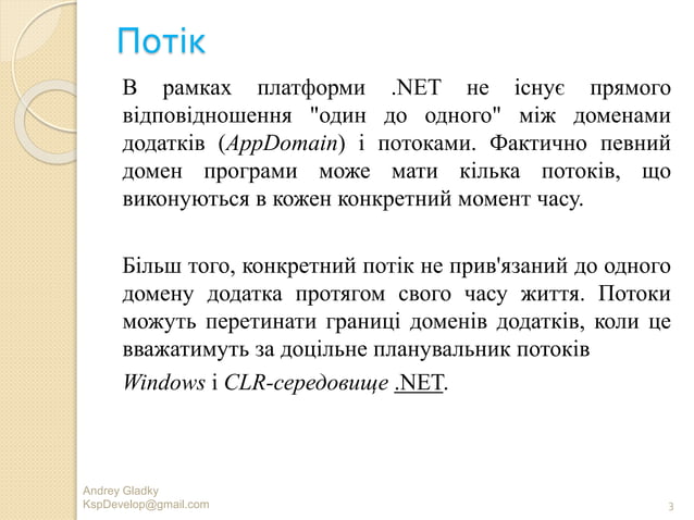 System programing module 2 | PPT