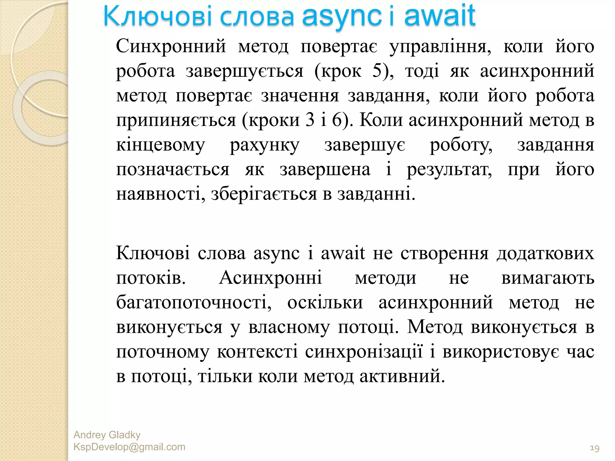 System programing module 3 | PPT